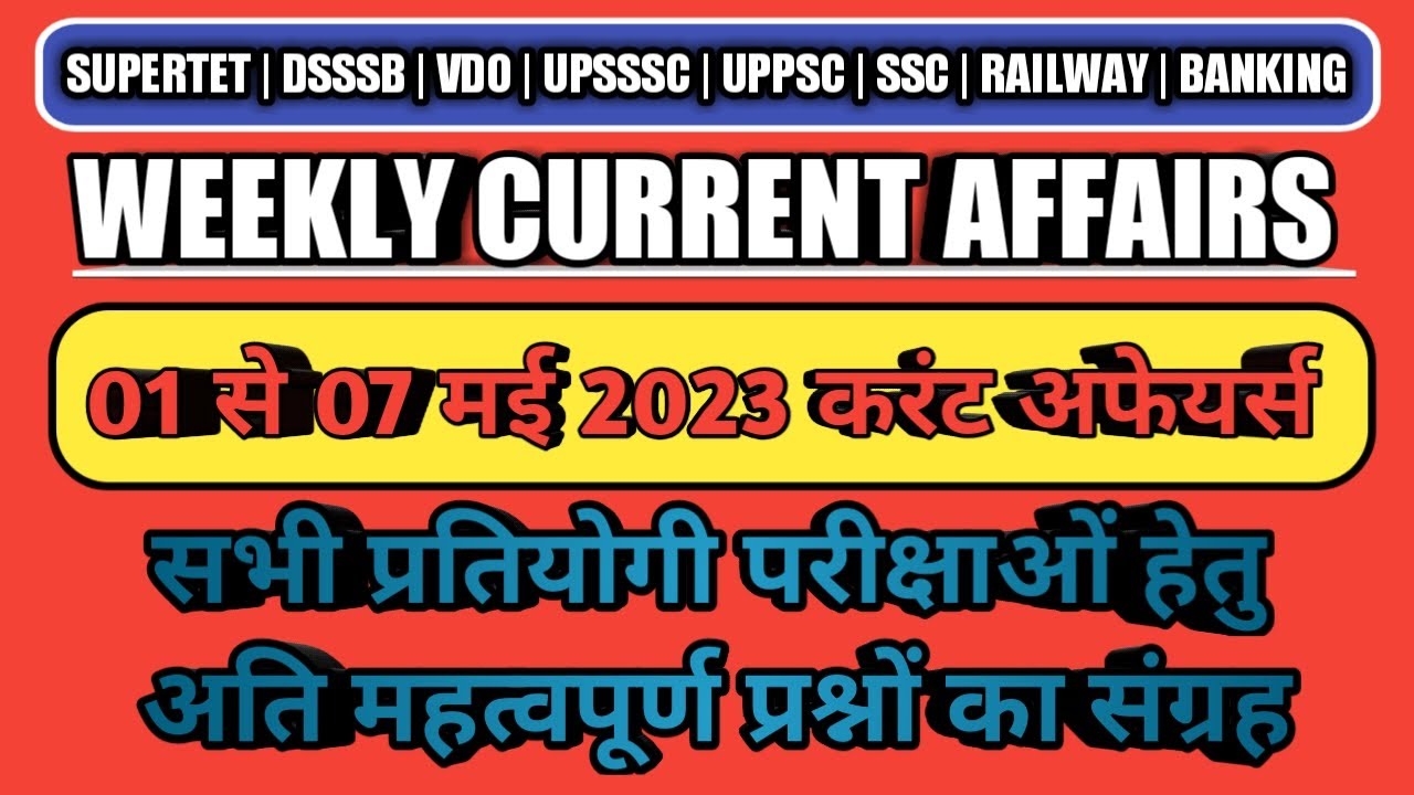01st TO 07th MAY 2023 TOP CURRENT AFFAIRS CURRENT AFFAIRS MAY 2023 01st-to-07th-may-2023-top-current-affairs-current-affairs-may-2023