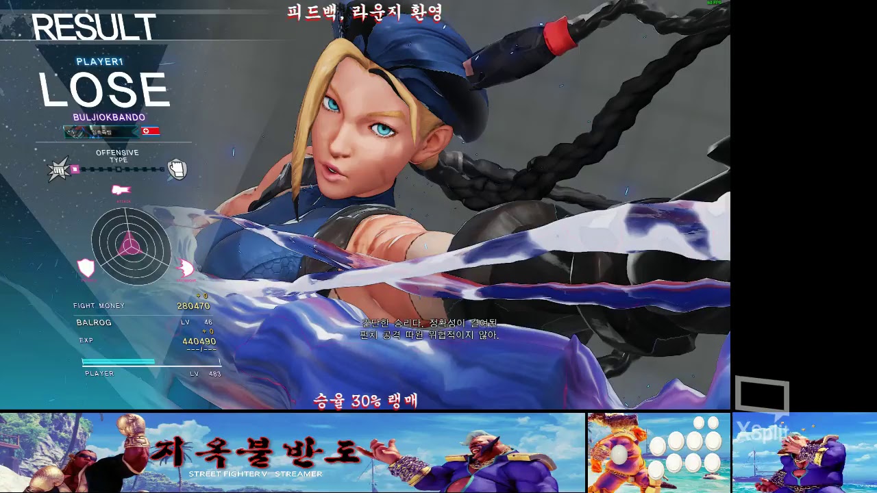 SF5 BIRDIE & BALROG TRAINING - YouTube