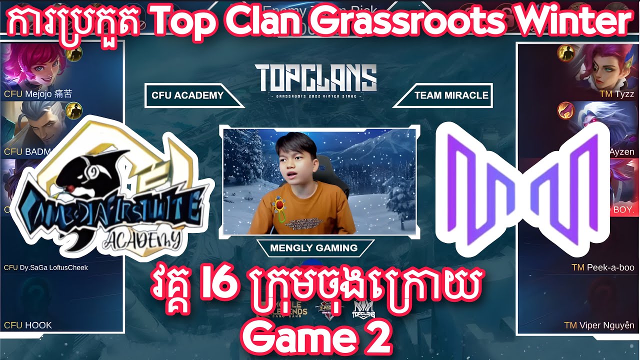 GAME 2 CFU ACADEMY VS TEAM MIRACLE I MOBILE LEGENDS I @MVPSTUDIO1 - YouTube