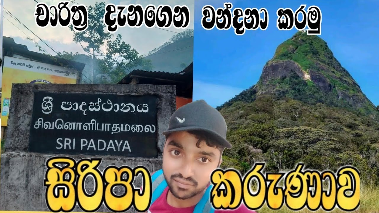 මුනි සිරිපා කරුණාව muni siripa wandanawa - YouTube