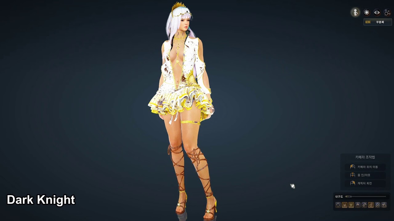 BDO Korea Dark Knight and Striker Costumes for December - YouTube