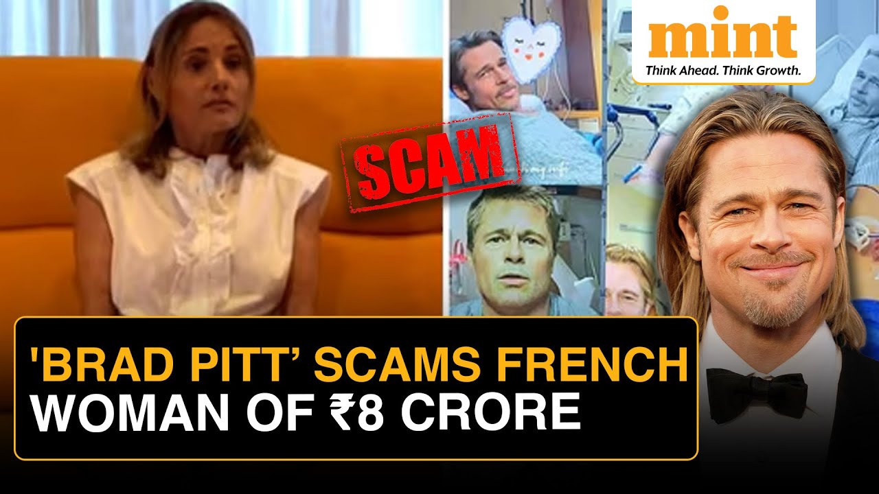'Brad Pitt’ Scams French Woman of ₹8 Crore From ’Hospital Bed’ | Details | Online Scam | Dating ...