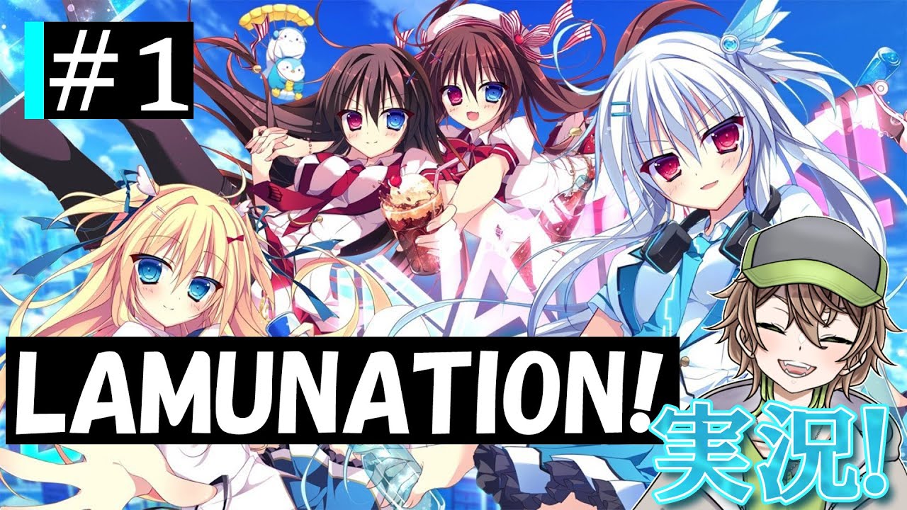 笑いが止まらない、最高のノンストップハッピーコメディ【LAMUNATION!】#1 - YouTube