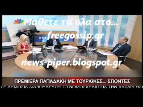 Η Ν.Κουτροκοη για το ατυχημα της - YouTube