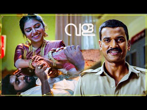 ഈ വള ഊരാൻ പറ്റില്ല ചേട്ടാ ..! New Malayalam Movie | Dhyan Sreenivasan | Lukman | Vala Movie