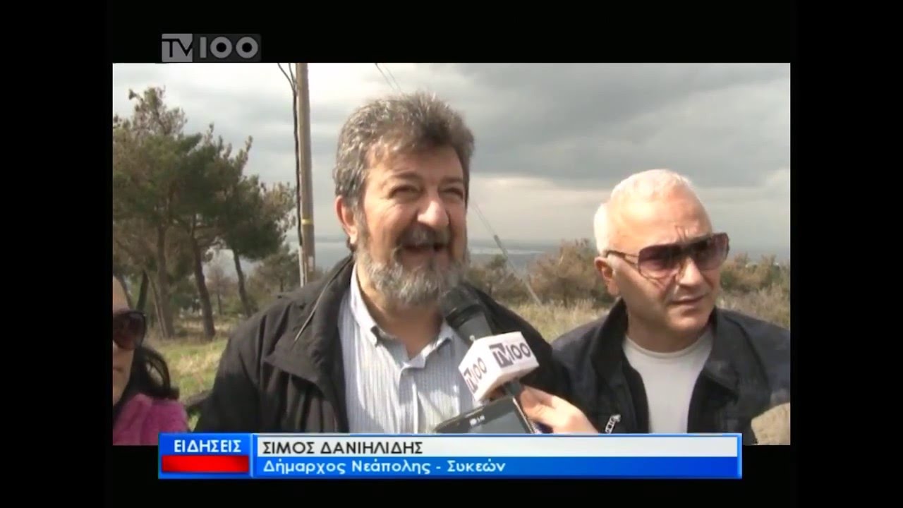 ΖΩΗ ΣΤΟ ΚΑΜΕΝΟ ΔΑΣΟΣ ΤΟΥ ΣΕΪΧ-ΣΟΥ - YouTube