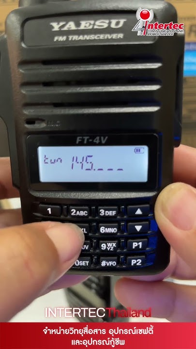 สาธิต วิธีเมมช่องใช้งานวิทยุสื่อสาร Yaesu FT-4VR - YouTube