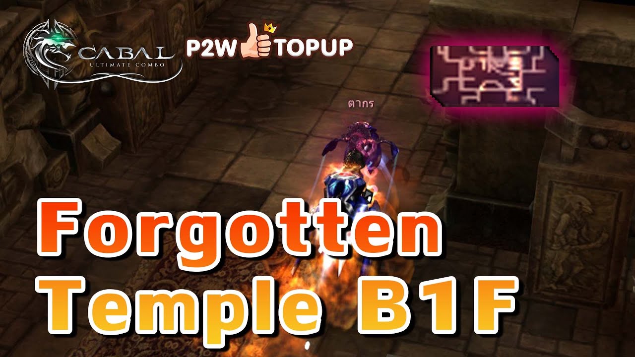 สอนลงดัน : Forgotten Temple B1F + วิธีเดิน Quest เเจ3สี - YouTube