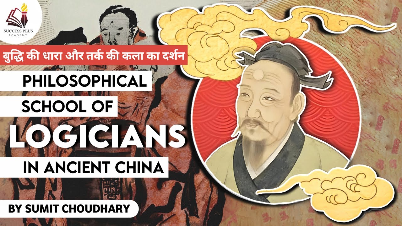 The Logicians : The Ancient Chinese School of Names - YouTube