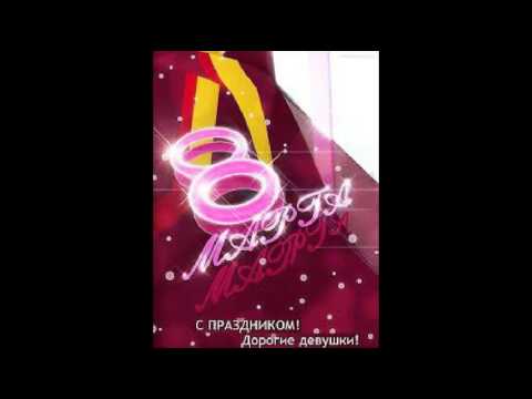 8 marta aid gözəl mahnı