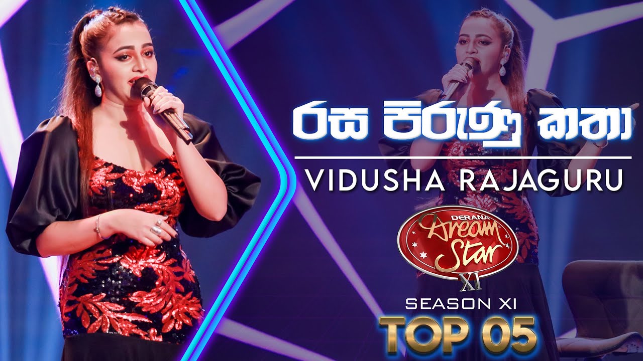 Rasa Piruna Katha (රස පිරුණ කතා) | Vidusha Rajaguru | Dream Star Season ...