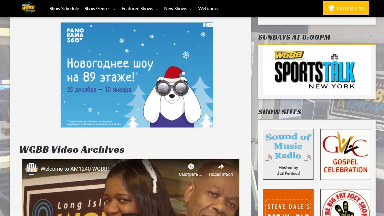 1240 kHz. USA-NY. WGBB. Freeport. 1 kW. 6884 km. 303° - YouTube