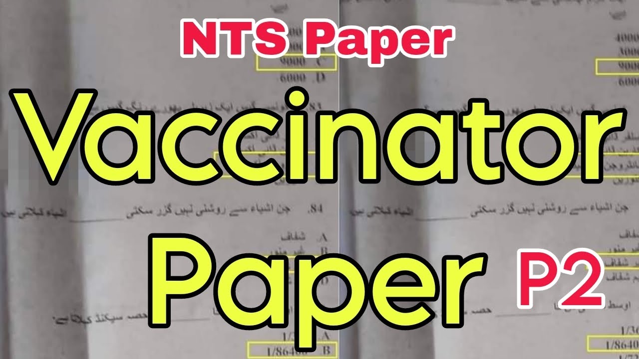 nts vaccinator past paper || nts solved paper || national testing ...