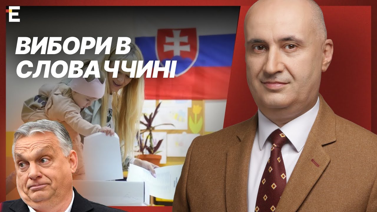 Вибори в Словаччині бюджет США та від чого залежить майбутнє Білорусі