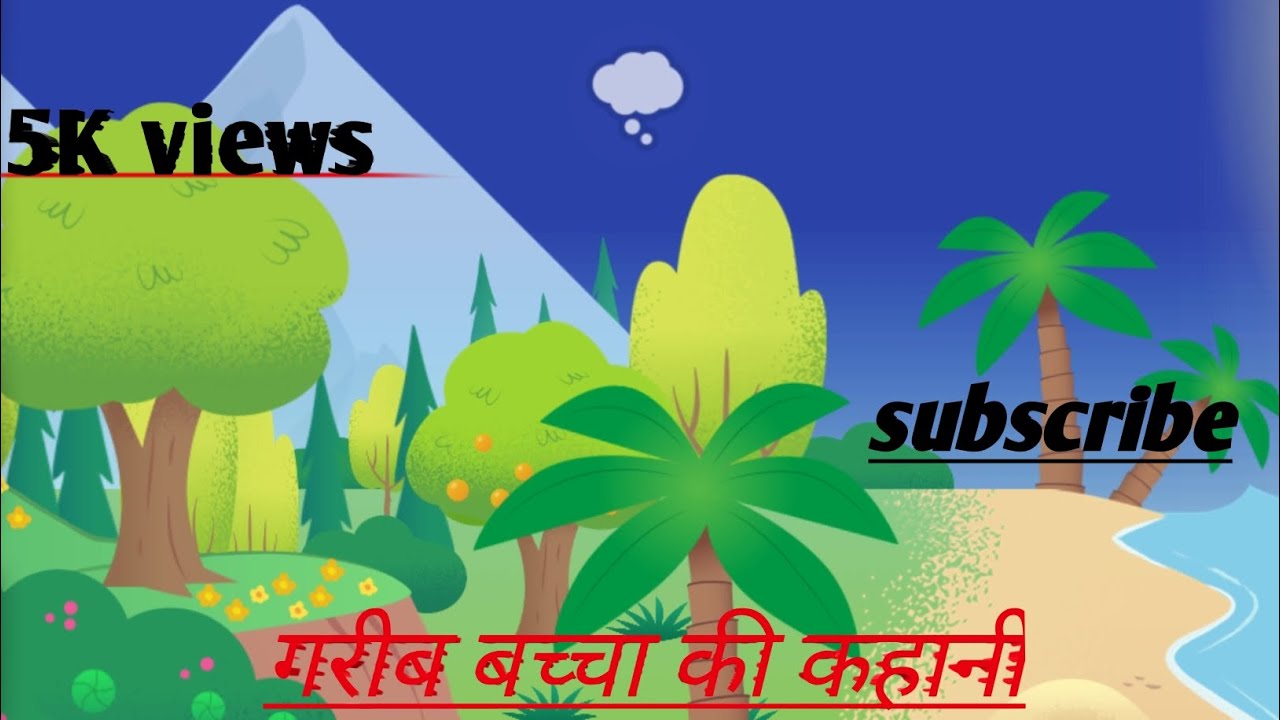 Garib baccha ki kahani majedar kahaniyan Garib ka baccha Kisan ka ...