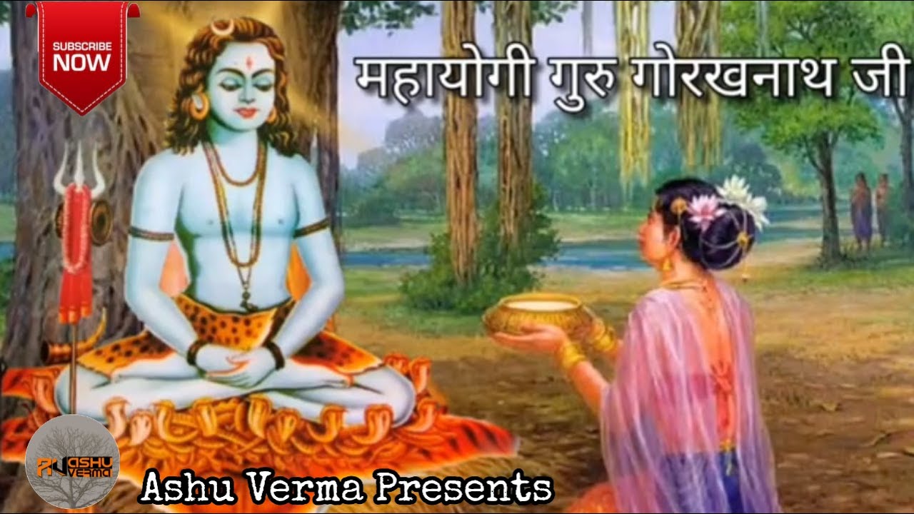 Mata Bachal Ki Sewa Ki Katha Ki Paidhi ll Tinku Nath and Gaurav Nath ll ...