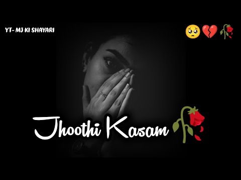 Kasam Kha Kar Jhooth Bolte Hain Log 🥺💔| Kasam Shayari | Pyar Mein Dhokha Shayari | Sad Status