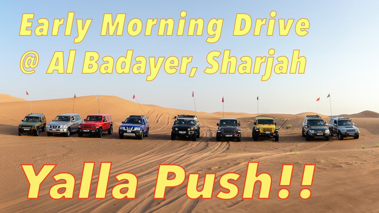 Yalla Push!! A High Octane Drive @ Al Badayer, Sharjah [Clip 2] - YouTube