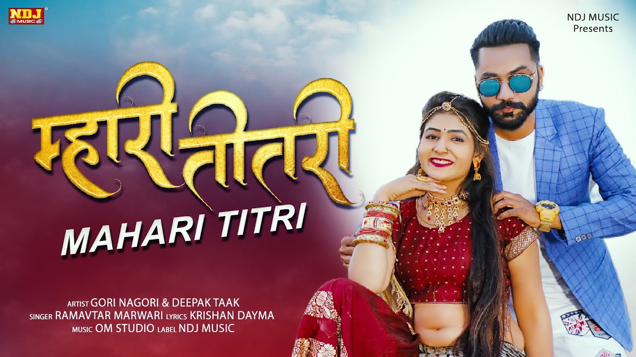 #GoriNagori - म्हारी तीतरी Mahari Titri | Deepak | New Haryanvi Songs ...