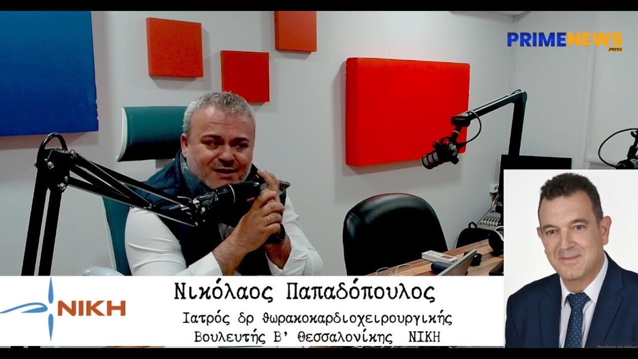Διαψεύδει ο Ν. Παπαδόπουλος τα περί ανεξαρτητοποίησης του από το κόμμα ...