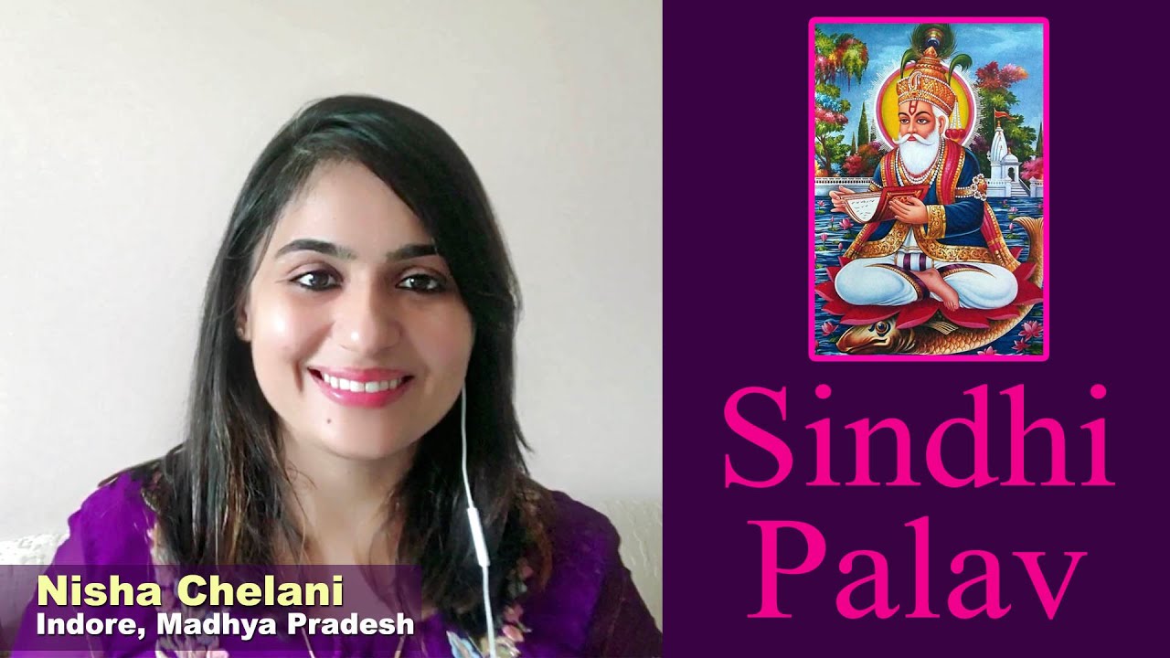 Sindhi Palav by Nisha Chelani from Indore, MP - YouTube