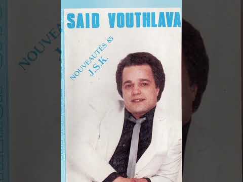 SAID VOUTLAVA.1985..ALOUIZE AMECHTOUH..PAR ..HAMID OUMERRI