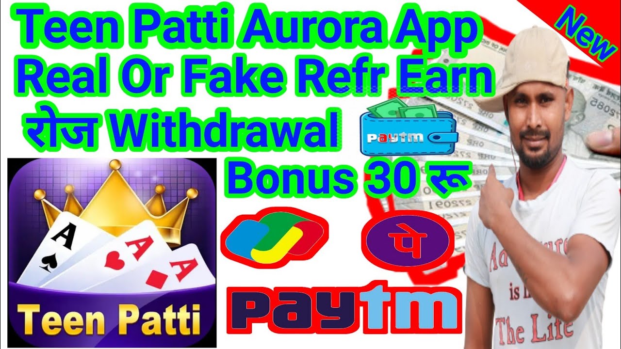 Teen Patti Aurora Real Or Fake |Teen Patti Aurora Refar&EarnTeen Patti ...