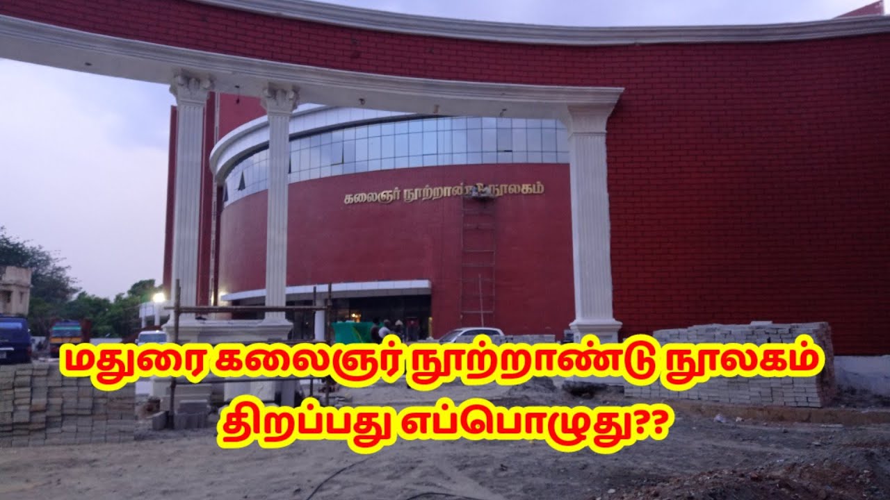 Madurai Kalaignar Memorial Library Opening Date|Madurai Kalaignar ...