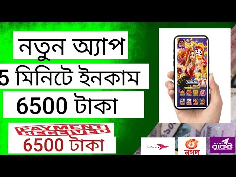 PK LUCK| pk luck অ্যাপ ডাউনলোড করা|haw to dawnload pk luck app | a to z ...