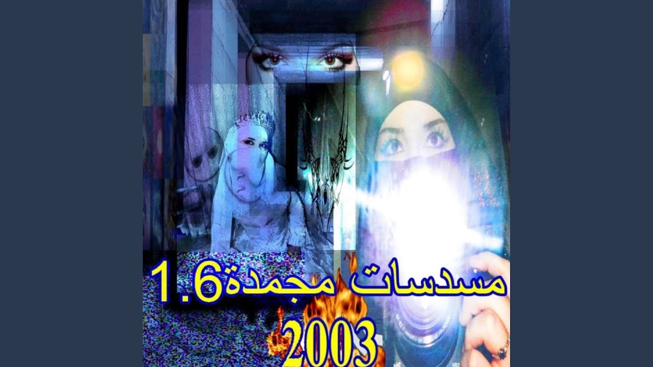 Fetty & Guap - YouTube