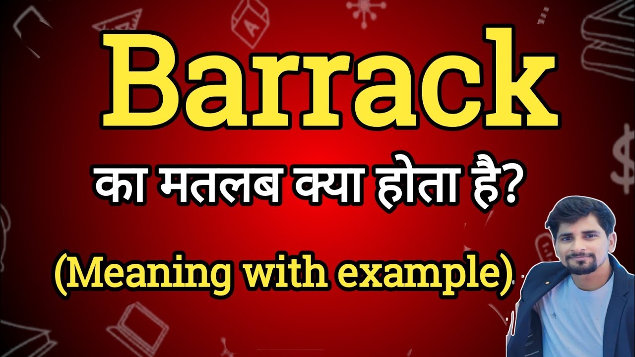 Barrack Meaning in Hindi | Barrack Ka Matlab kya Hota hai| English to ...