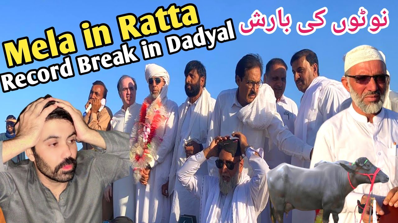 Mela in Ratta Dadyal |Record Break in kashmir | Entry Azher sadiq ...