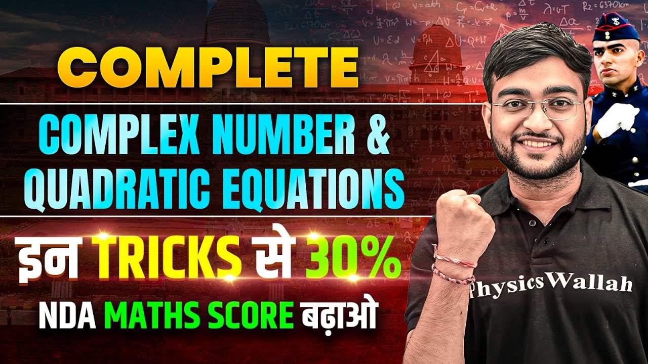 NDA Maths: Tricks of Complex Number & Quadratic Equations | NDA Maths Preparation 2025 |Maths ...