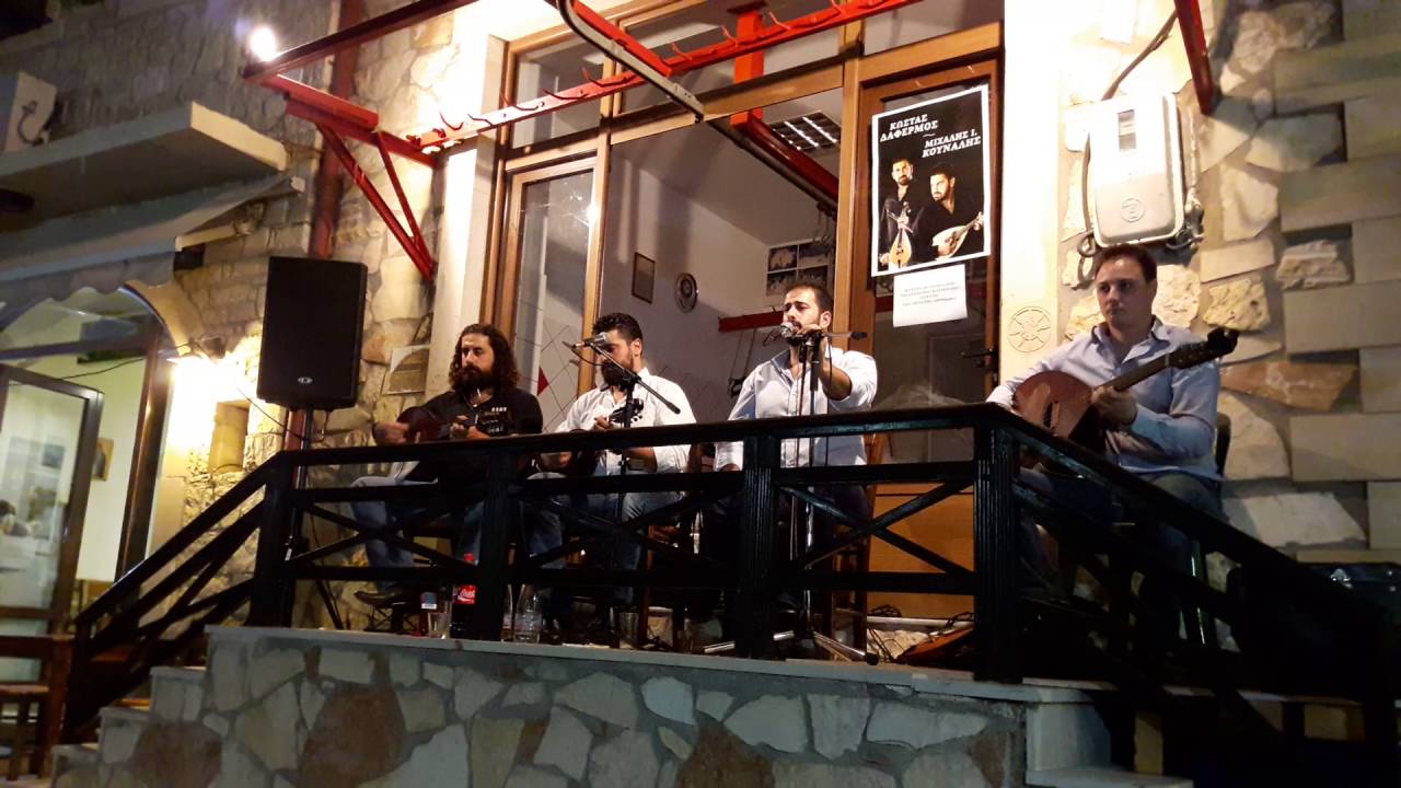ΜΙΧΑΛΗΣ Ι.ΚΟΥΝΑΛΗΣ-ΚΩΣΤΑΣ ΔΑΦΕΡΜΟΣ-ΑΚΟΥΣΤΙΚΑ ΓΕΡΓΕΡΗ - YouTube