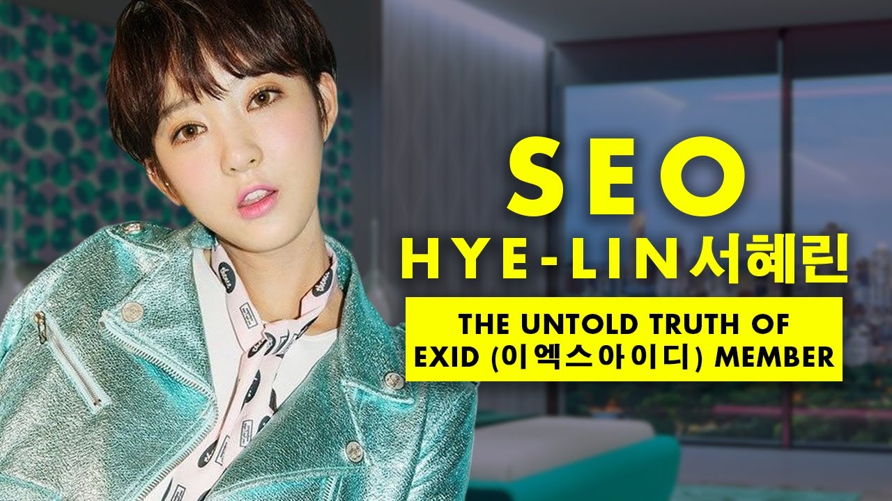 The Untold Truth Of EXID (이엑스아이디) Member - Seo Hye-lin (서혜린) - YouTube