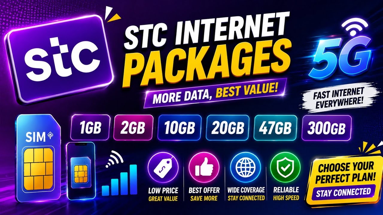 STC Internet Packages 2025 – Daily, Weekly, Monthly Offers - YouTube