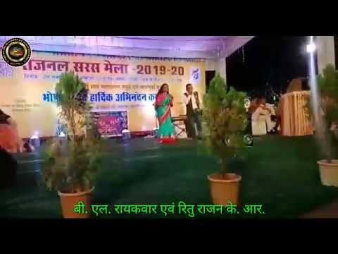 Gum Hai Kisi Ke Pyaar... B.L. Raikwar & Ritu K.R. - YouTube