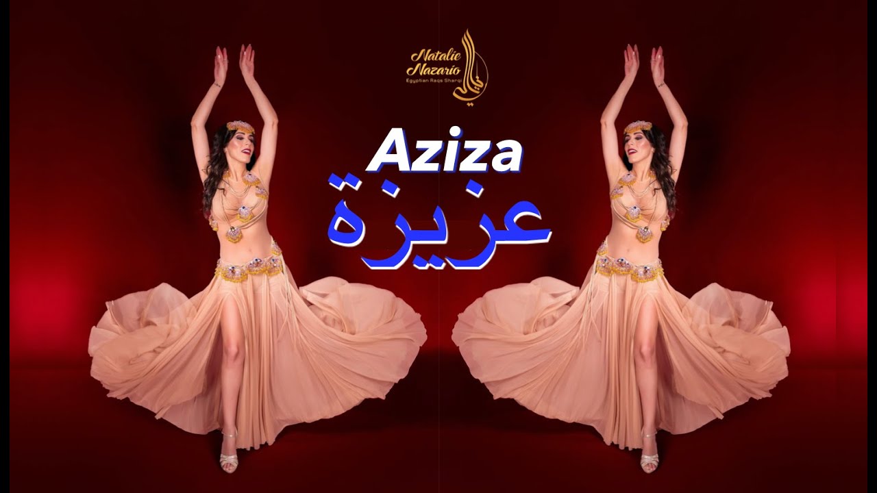 Aziza عزيزة Ayaam Zaman 2023 - Cairo, Egypt - YouTube