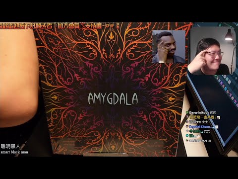 Amygdala | Board Game | BoardGameGeek
