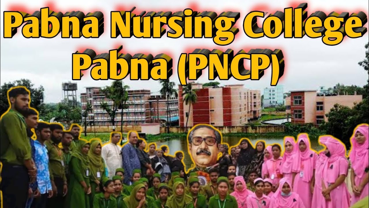 পাবনা নার্সিং কলেজ পাবনা।PNCP Campus।Pabna Nursing College Pabna ...