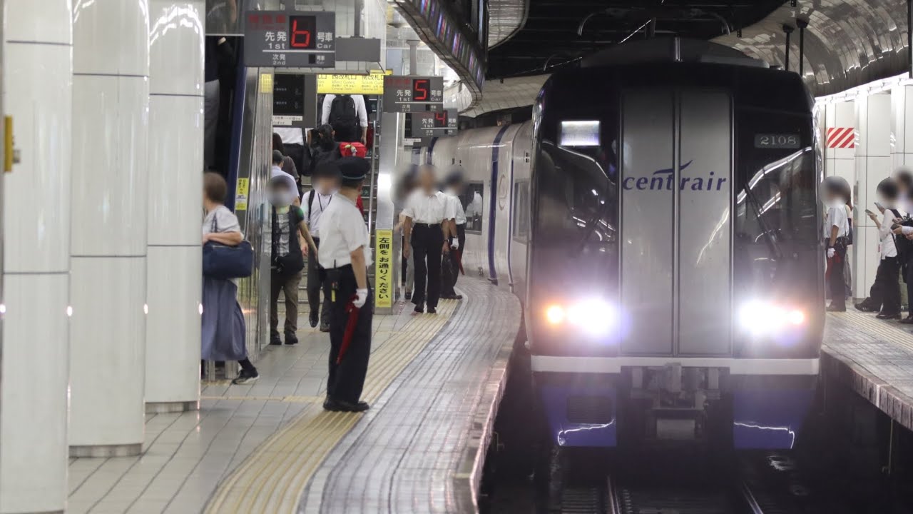 【名鉄本線】名鉄2000系2008f+2004f特急ミュースカイ号中部国際空港行き名鉄名古屋駅発車【名鉄2000系】【名鉄名古屋駅】 - YouTube