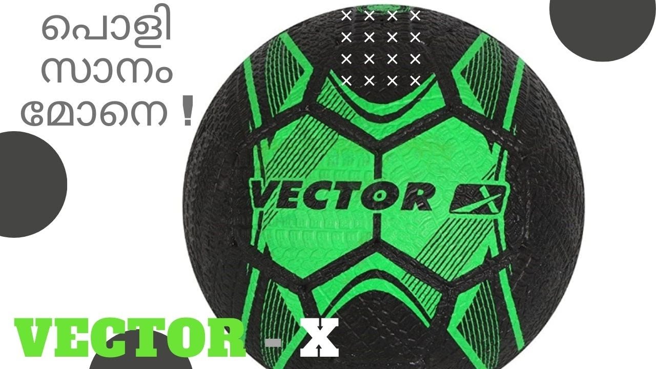 VECTOR - X . Football Unboxing !!!⚽⚽⚽😁😁😁😍 - YouTube