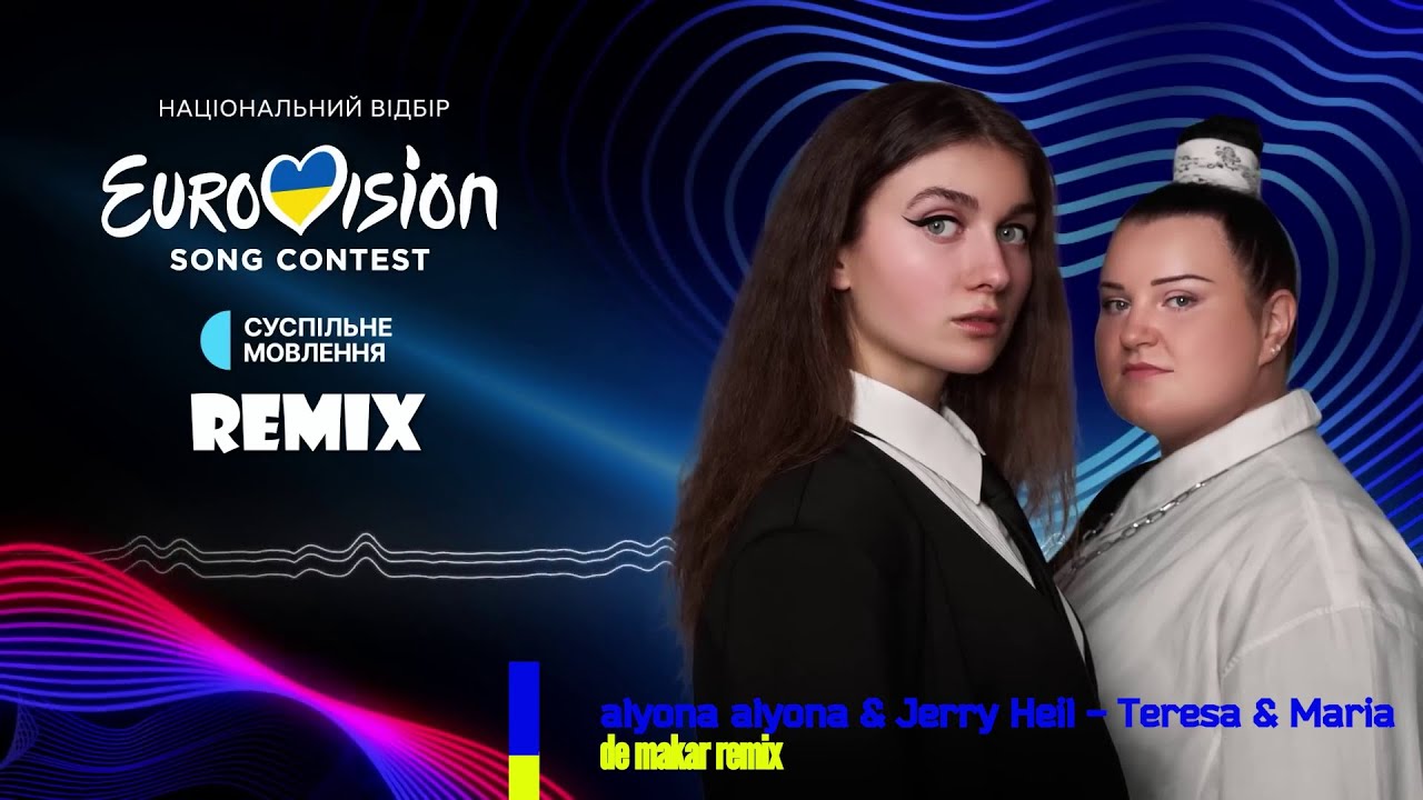 alyona alyona & Jerry Heil - Teresa & Maria (de makar remix) Коротка ...