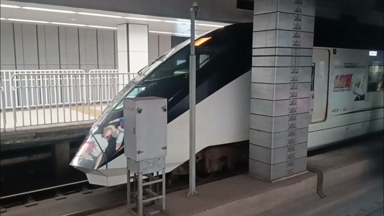 京成AE形 AE9編成 京成本線経由 イブニングライナー211号 成田空港行き 京成上野駅発車 - YouTube