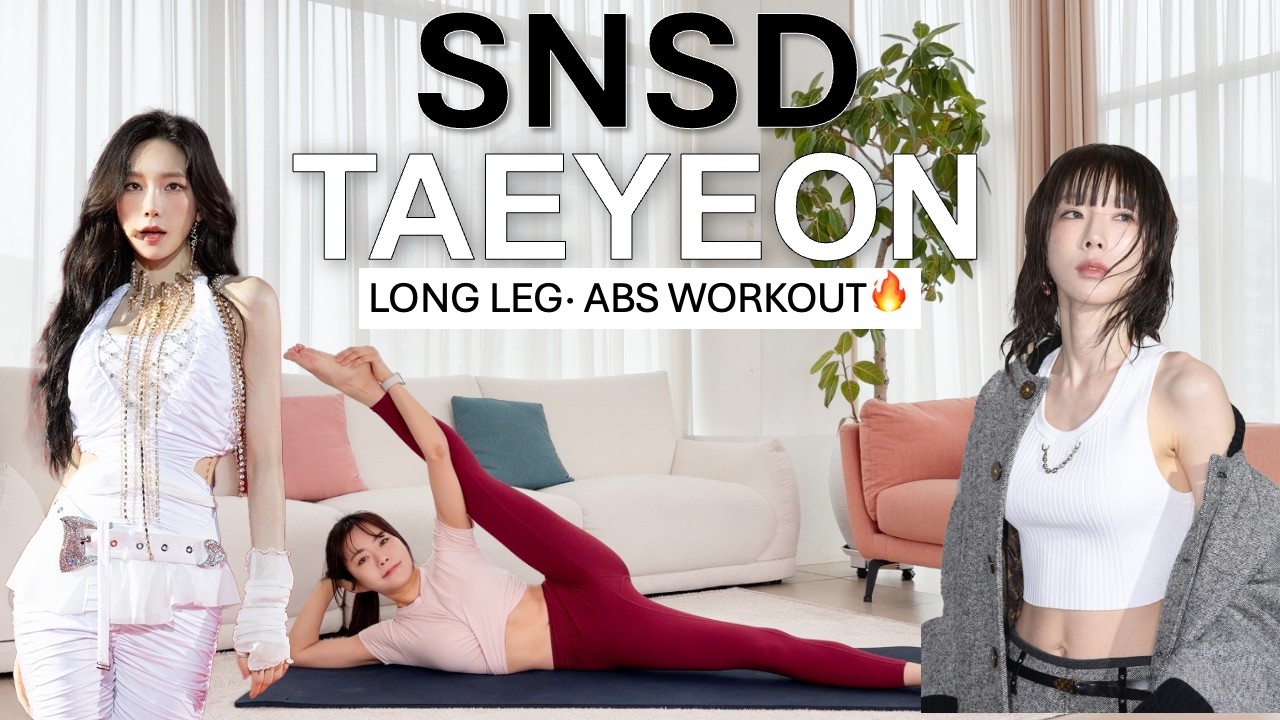 SNSD Taeyeon Abs Workout & Slim Leg | 탄탄한 복근 & 긴 다리를 위한 소녀시대 태연 필라테스 운동 ...