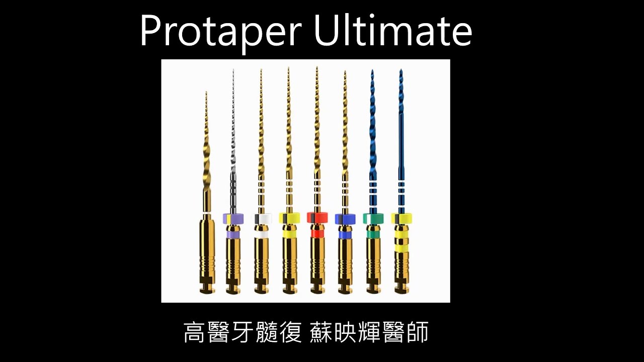 Protaper Ultimate - A Brief Review - YouTube