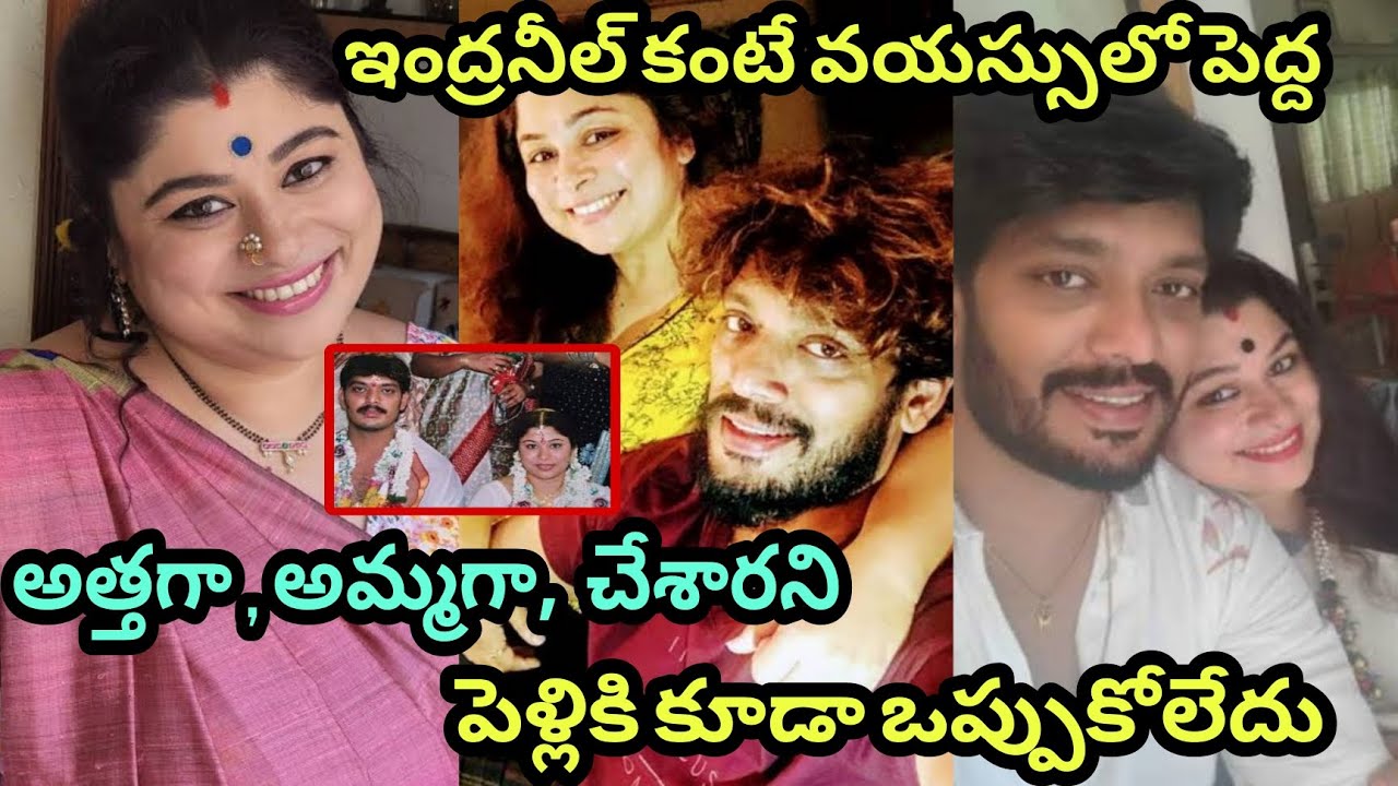 Serial actress Meghana Rami love Story | Serial actress Meghana Rami ...