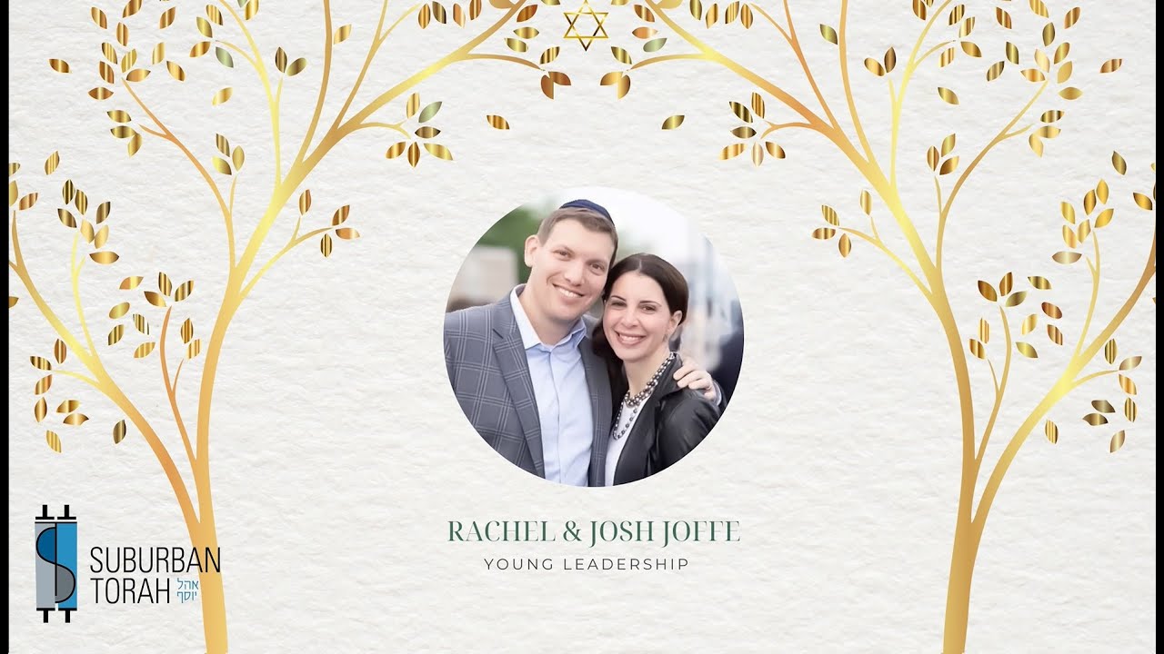 SSTC 55th Annual Dinner Young Leadership Honorees Rachel and Josh Joffe ...