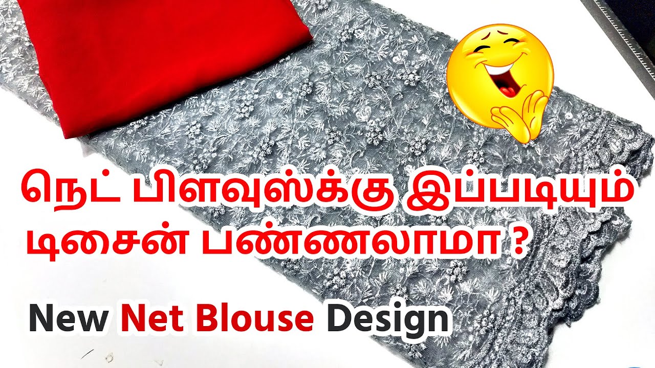 Net Blouse Design | Cutting and Stitching Easy Method back neck - YouTube