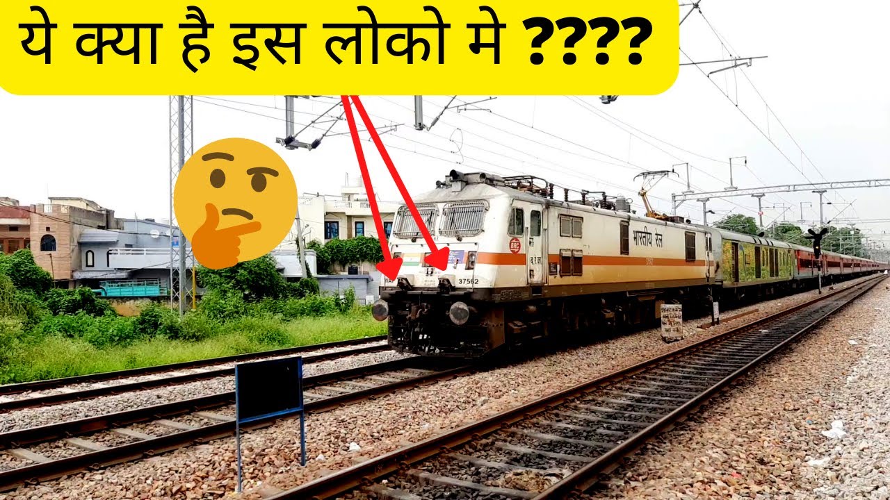 Gangaur Superfast Express led by BRC WAP-7 ||12956 Jaipur - Mumbai ...